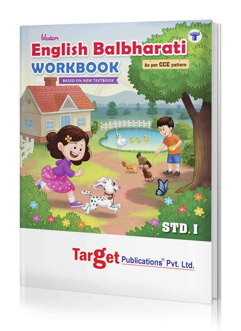 Blossom 1st Std English Balbharati Workbook for Primary Children ...