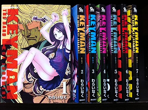 KEYMAN コミック 1-7巻セット (リュウコミックス) : Amazon.de: Bücher