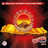 【発売日：2010年08月10日】・製造元:Ranjana Music Industries Pvt. Ltd.