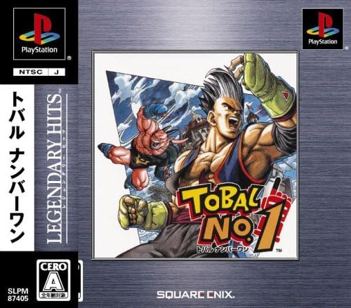 PS1 - Tobal No. 1 : Amazon.es: Videojuegos