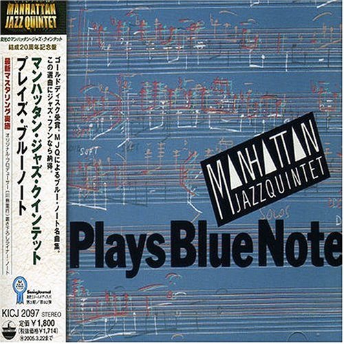 Plays Blue Note: Manhattan Jazz Quintet: Amazon.es: CD y vinilos}