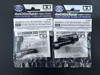 Amazon.co.jp: Tamiya Mini 4WD AR Chassis Carbon Side Stay, Set of 2 ...