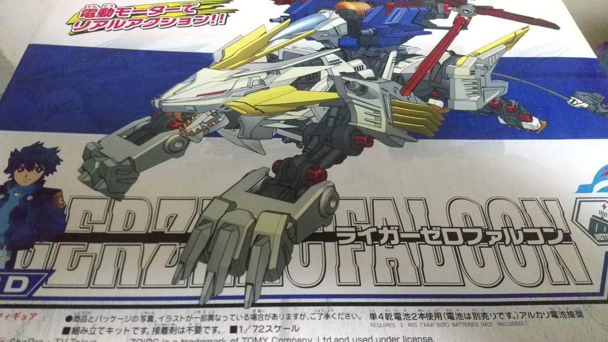 Amazon.co.jp: トミー FZ-016 ライガーゼロファルコン ゾイドフューザーズ ZOIDS : おもちゃ