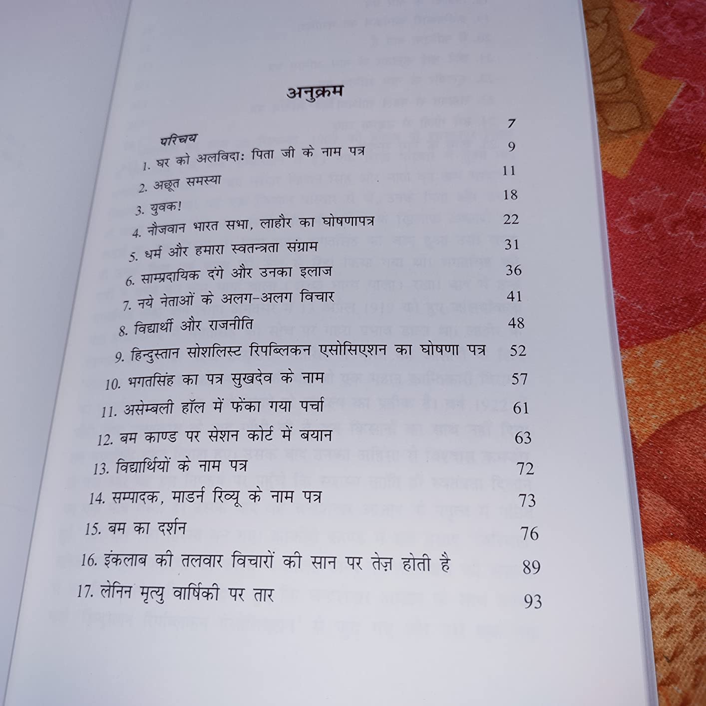 Main Nastik Kyun Hoon : Amazon.in: Books