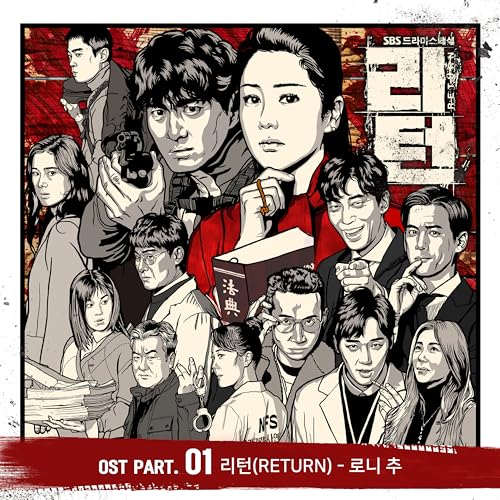 Écouter Return OST Part.1 par Ronny Chu sur Amazon Music Unlimited