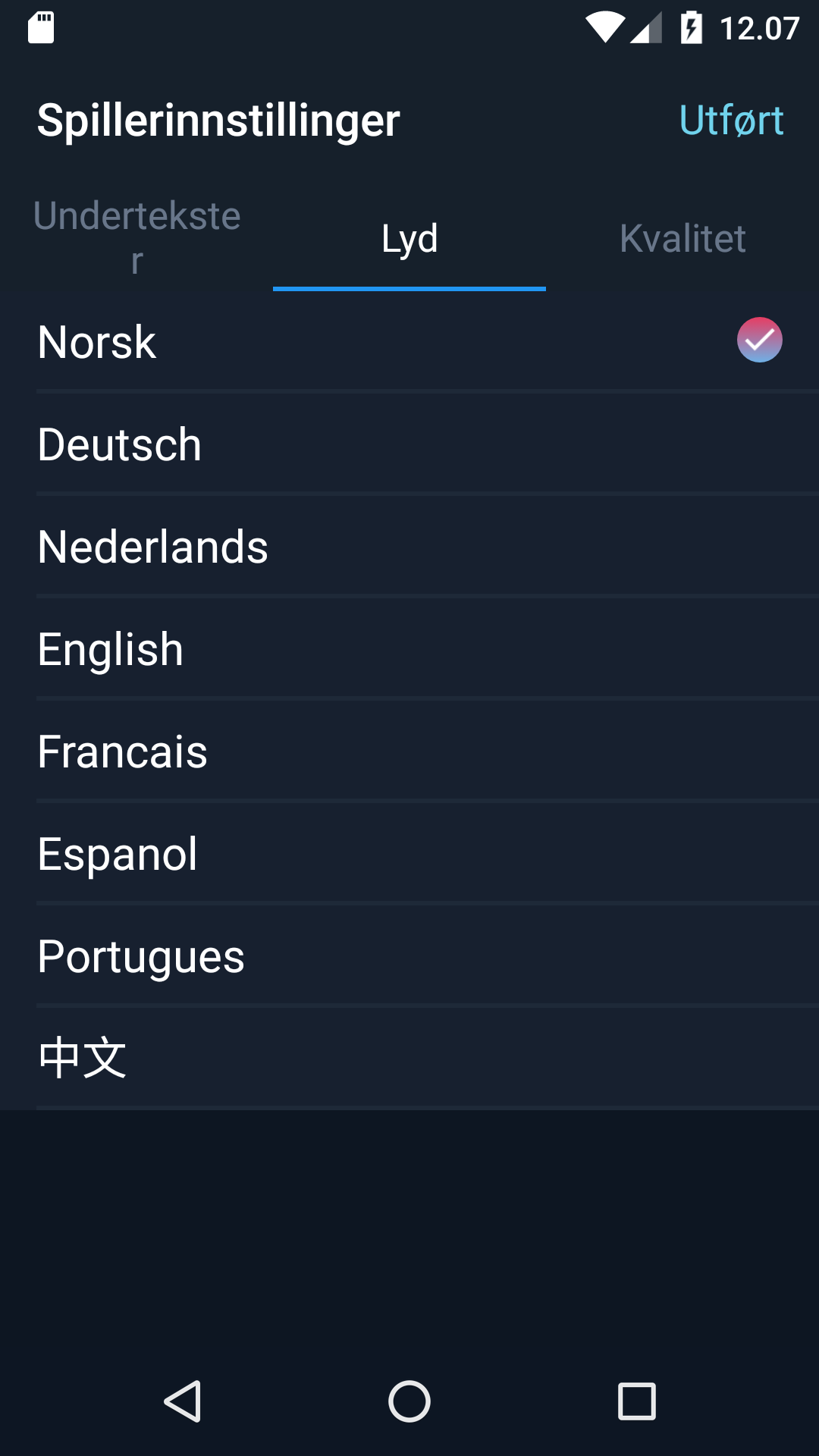 BrunstadTV - App on Amazon Appstore