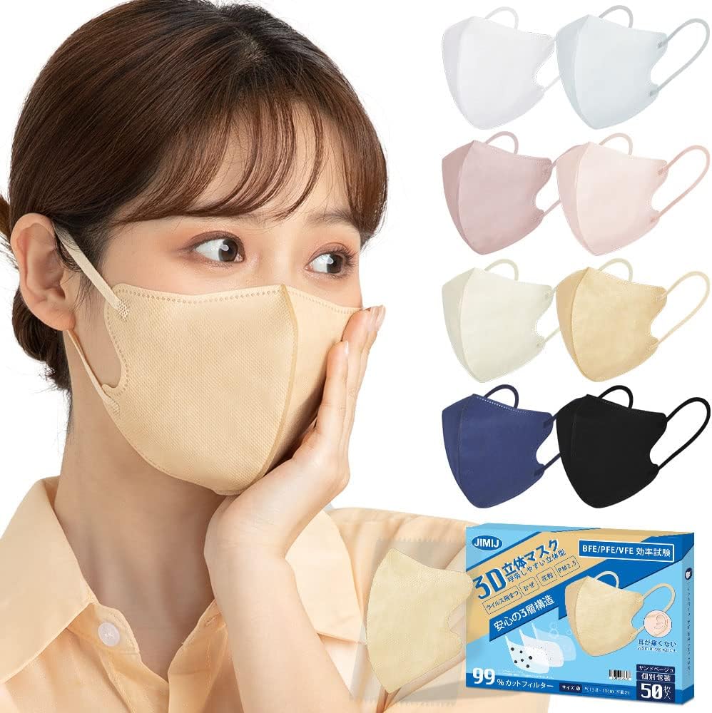 Amazon.co.jp: [JIMIJ] 3Dマスク 50枚入 個包装 小顔マスク 使い捨て 不織布 血色マスク ウイルス飛沫対策 通気快適 ...