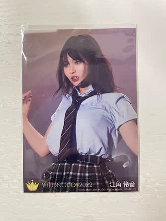 Amazon.co.jp: Near Joy Raw Photograph Reine Esumi Ikonoi Joy Sealed ...