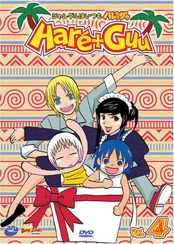 Amazon.com: Hare + Guu, Vol. 4 : *, *: Movies & TV