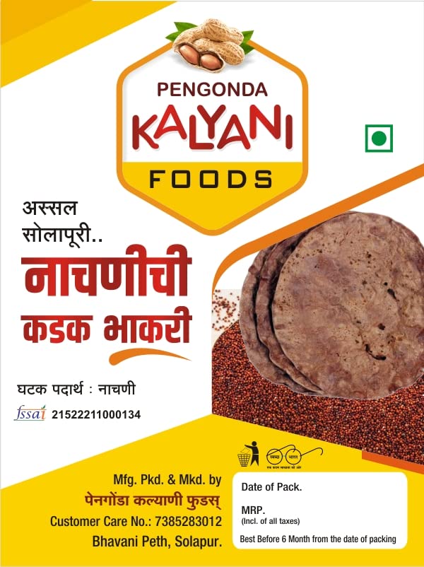 Solapuri Nachanichi Kadak Bhakri Ragi Roti Each Packet 5 Piece Pack Of ...