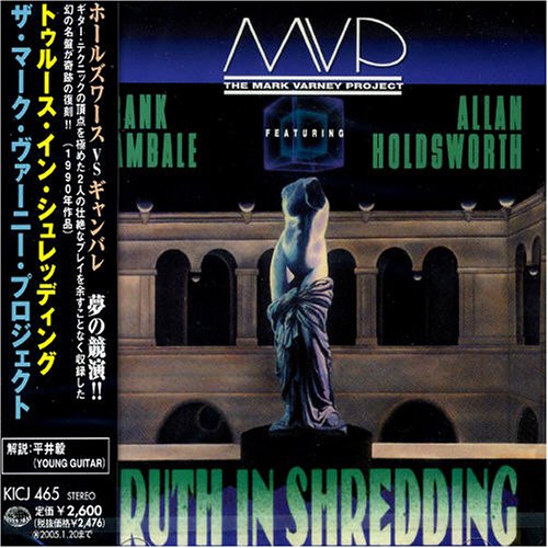 MVP - Mark Varney Project - Amazon.com Music