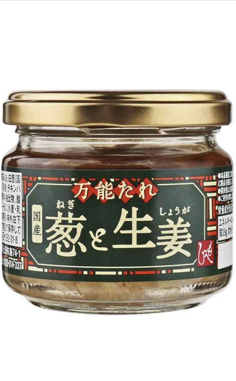 Amazon | もへじ 万能たれ 国産葱と生姜90g×2個 調味料 カルディ KALDI | ノーブランド品 | たれ・料理ソース 通販