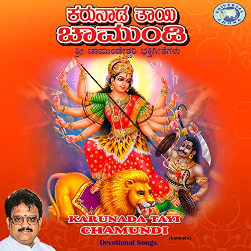 Amazon MusicでK.S. Surekha, Ajay Warrior & S. P. Balasubrahmanyamの ...