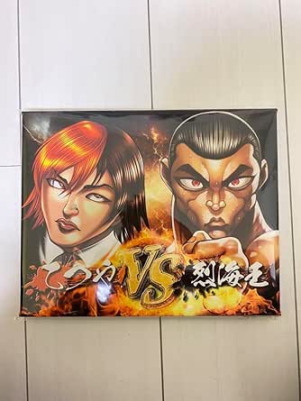 Amazon.co.jp: Satsuya VS Retsukai King Chara Fine Board : Toys & Games