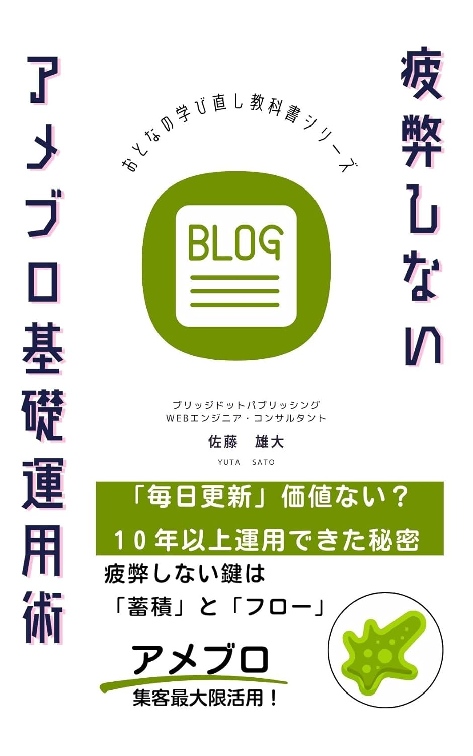 Amazon.com: Hiheishinai Ameburo Kisouunjutsu: Ichi Nichi San Man PVvwo ...