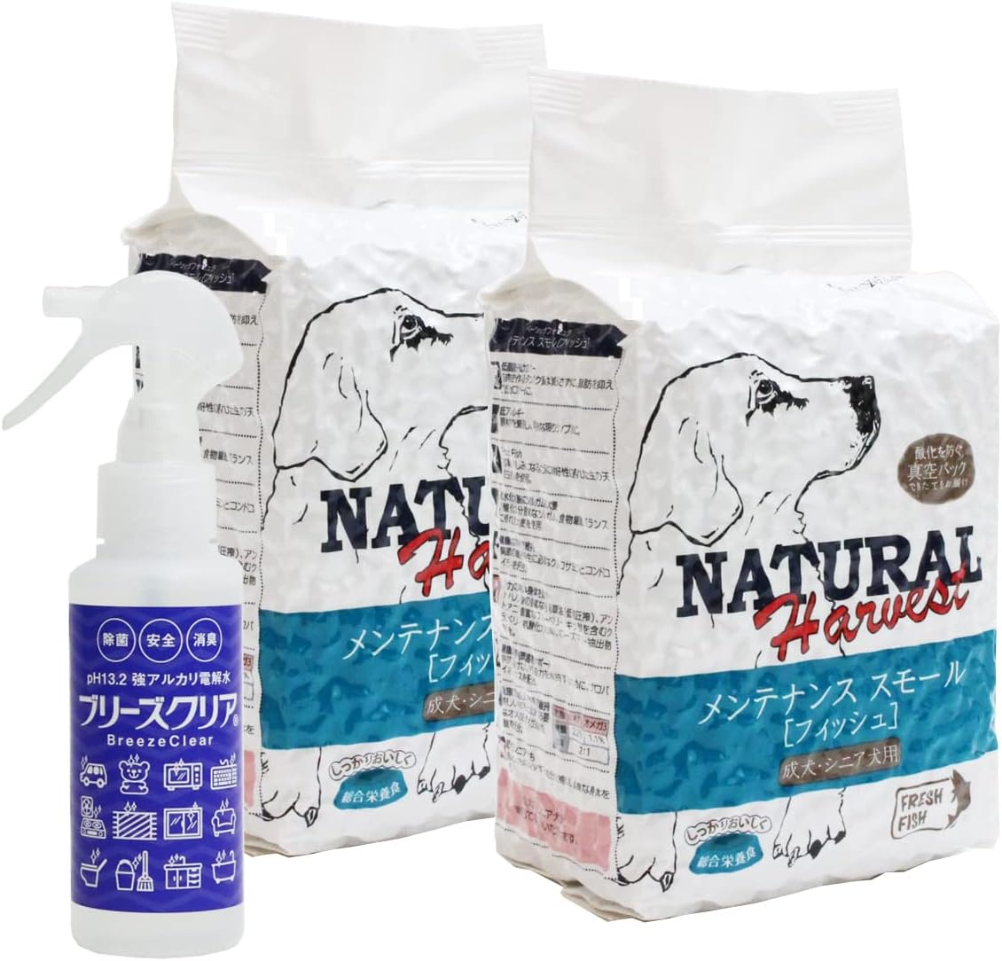 Amazon.co.jp: ナチュラルハーベスト ベーシックフォーミュラ メンテナンススモール フィッシュ1.59kg×2袋 ＋ブリーズクリア ph13.2強アルカリ電解水100ml ドッグ ...