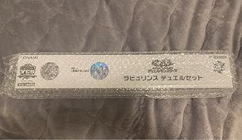 Amazon.co.jp: 遊 戯 王 YCSJ ラビュリンスデュエルセット : おもちゃ