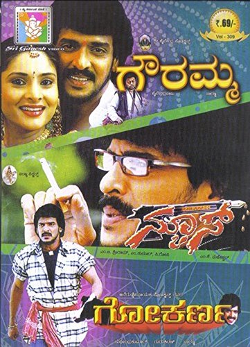 Gowramma/News/Gokarna (3-in-1 Movie Collection): Amazon.in: Movies & TV ...