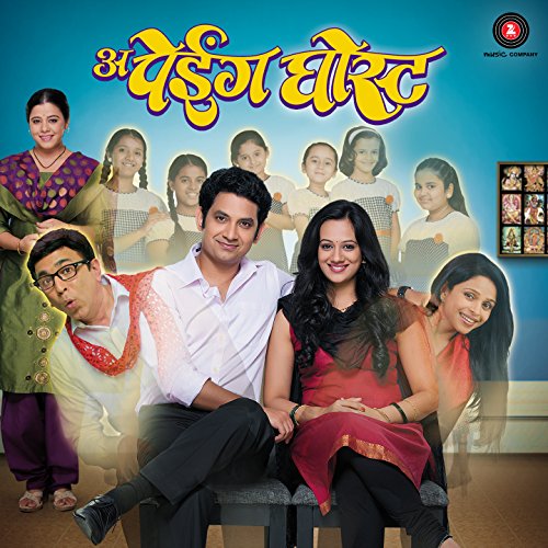 Play A Paying Ghost by Narendra Bhide on Amazon Music