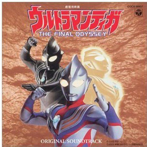 Final Odyssey: TV Program: Amazon.es: CDs y vinilos}