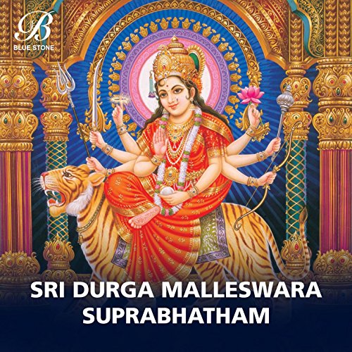 Amazon.com: Sri Durga Malleswara Suprabhatham : Sivala Sisters: Digital ...