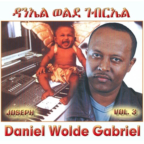 Amazon.com: Joseph (Instrumental) : Daniel Wolde Gabriel: Digital Music