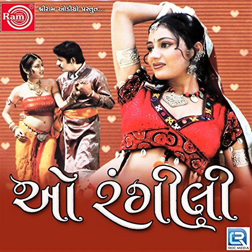 Play O Rangili by Arvind Barot & Vatsala Patil on Amazon Music