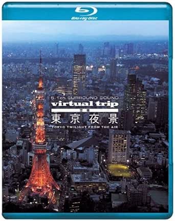 Amazon.co.jp: Virtual Trip Tokyo Night View Tokyo TWILIGHT FROM AIR (DVD Version) Blu-ray ...