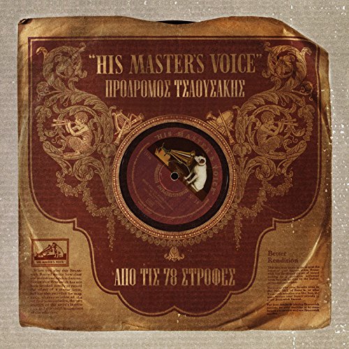 Apo Tis 78 Strofes de Prodromos Tsaousakis en Amazon Music - Amazon.es