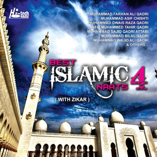 Amazon.com: Best Islamic Naats Vol. 4 (with Zikar) : VARIOUS ARTISTS ...