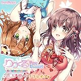 【発売日：2018年03月28日】・ブランド:インディーズレーベル・製造元:インディーズレーベル