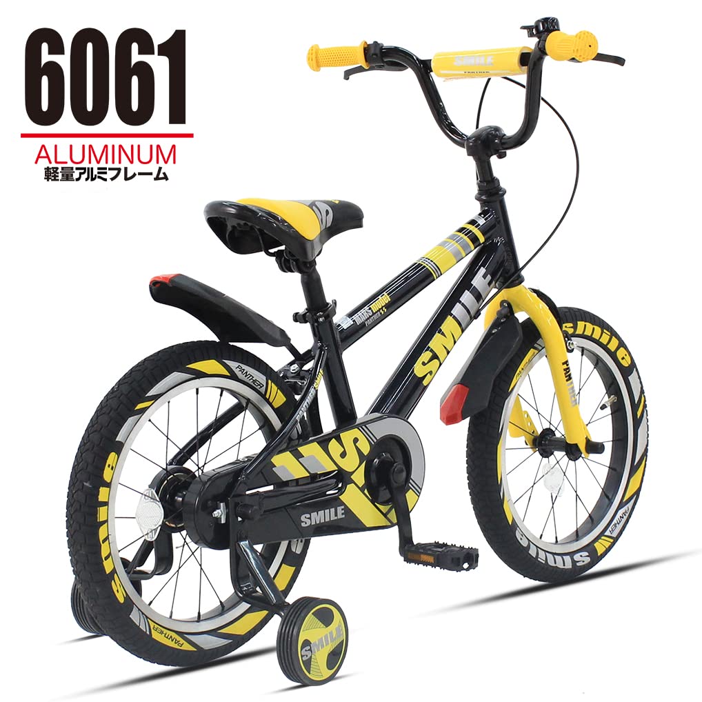 PANTHER (パンサー) 子供・幼児自転車 補助輪・泥除け標準装備 カラー6色サイズ2種 合計12バリエーション 3〜8歳適合 サイズ14〜16インチ オシャレでカッコいいデザイン BL YELLOW 14 INCH Amazon.co.jp: PANTHER (パンサー) 子供・幼児自転車 補助輪・泥除け