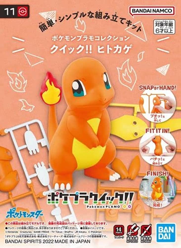 Review: Pokemon Plastic Model Charmander – The Best Model Kits