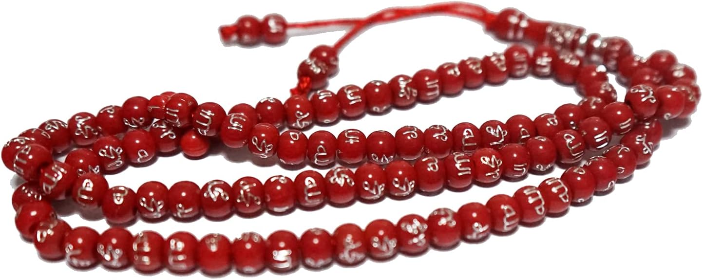 Amazon.com: Tasbih Prayer Beads Allah & Muhammad Engraved Islamic ...