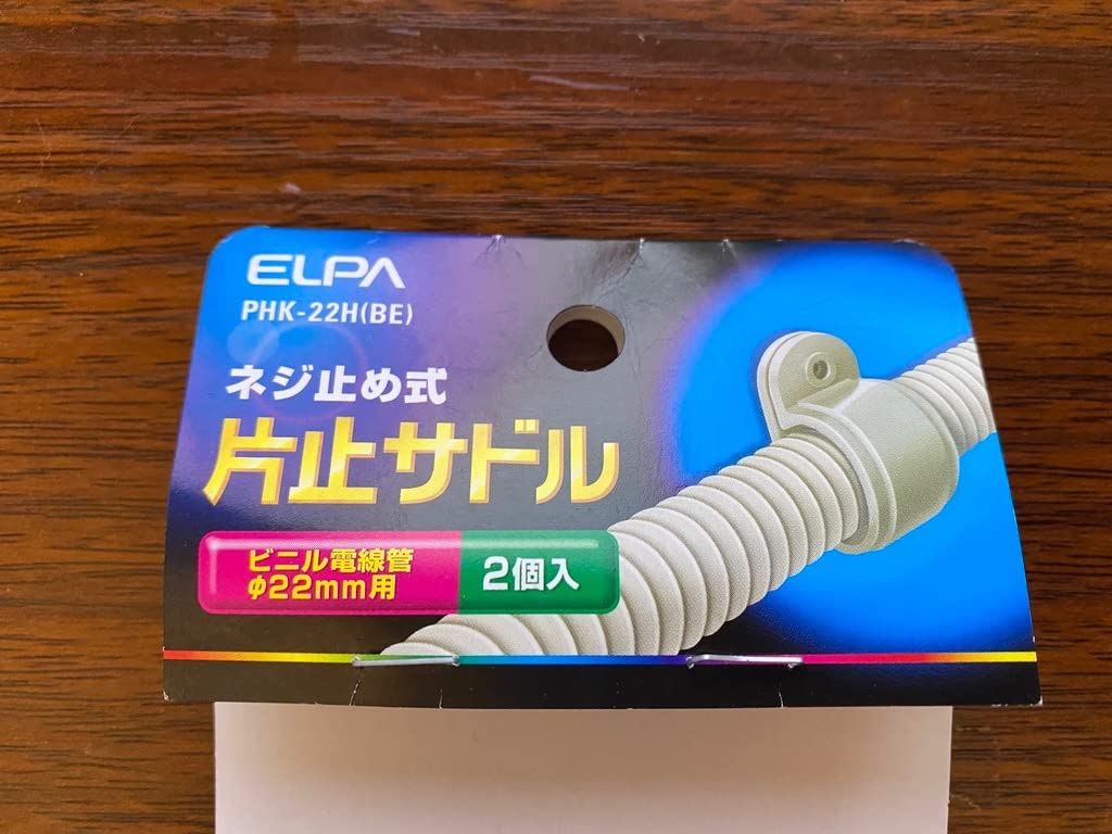 Amazon | 星光産業 車種専用品 ジムニー/ジムニーシエラ専用 EXEA ルーフネット BK EE-232 JB64・JB74専用 | ルーフボックスアクセサリ | 車＆バイク