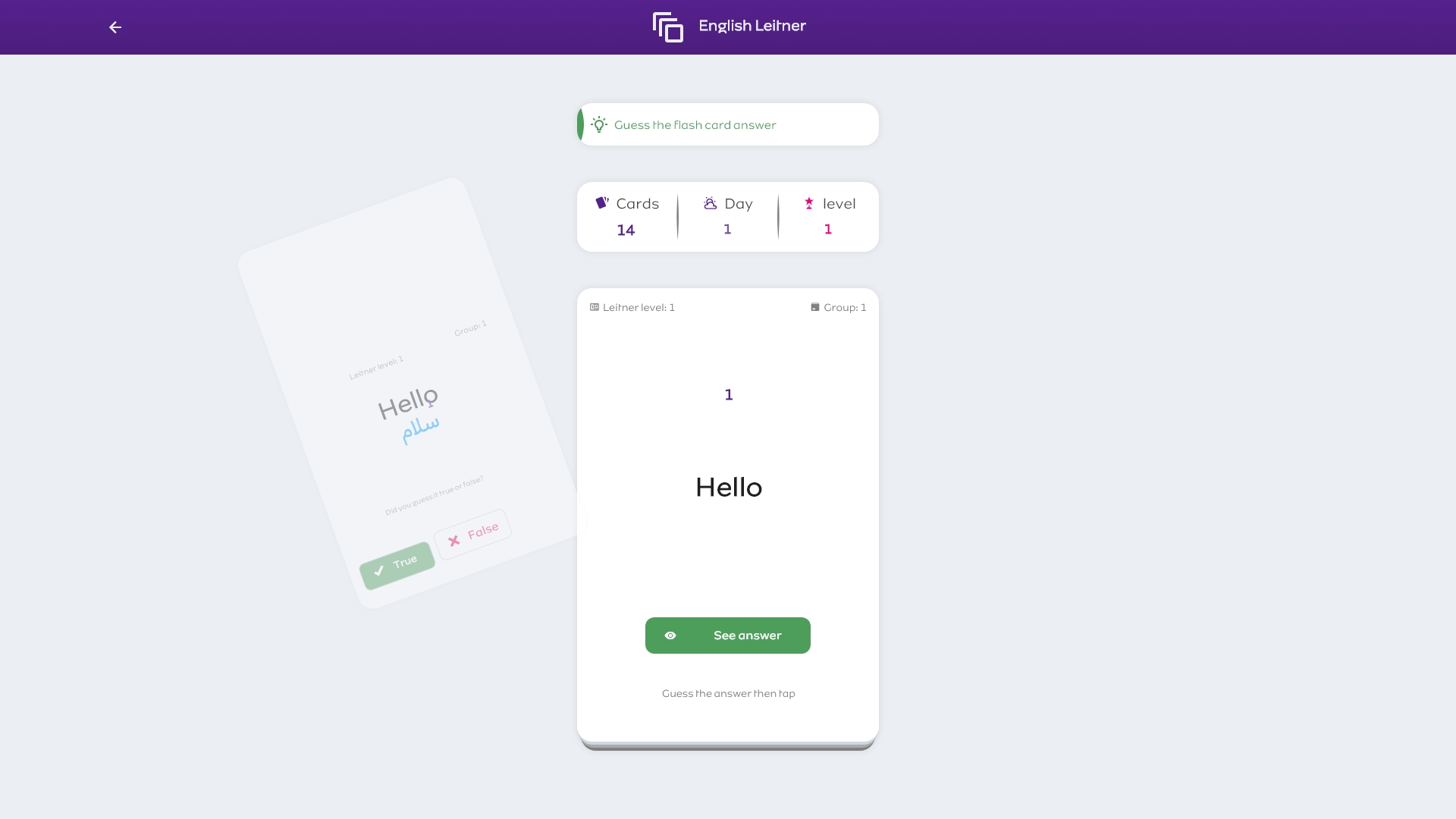 Leitner Box: Learn anything - App on Amazon Appstore