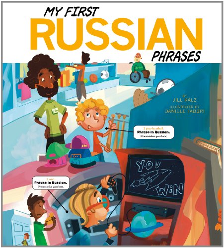 Amazon.co.jp 売れ筋ランキング: Children's Russian Language Books の中で最も人気のある商品です