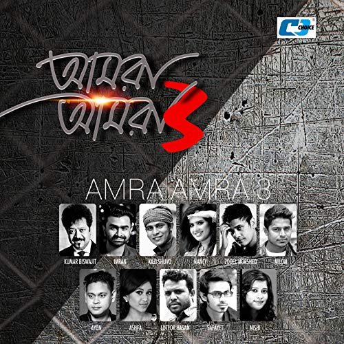 Play Amra Amra 3 by Imran & Nancy on Amazon Music