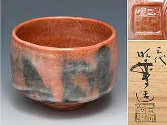 Amazon.co.jp: Third Generation Sasaki Shoraku Sakaku Chojiro Shoraku ...