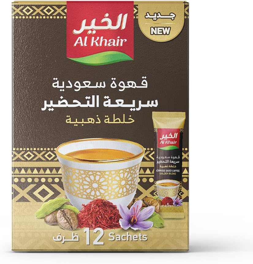 Amazon.com : Instant Arabic Coffee Mix With Golden blend Flavor express ...