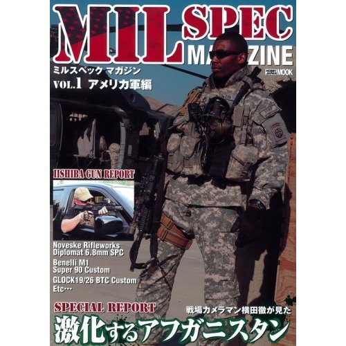 Amazon.com: Hen army (mil spec magazine) USA MIL SPEC Magazine (Hobby ...