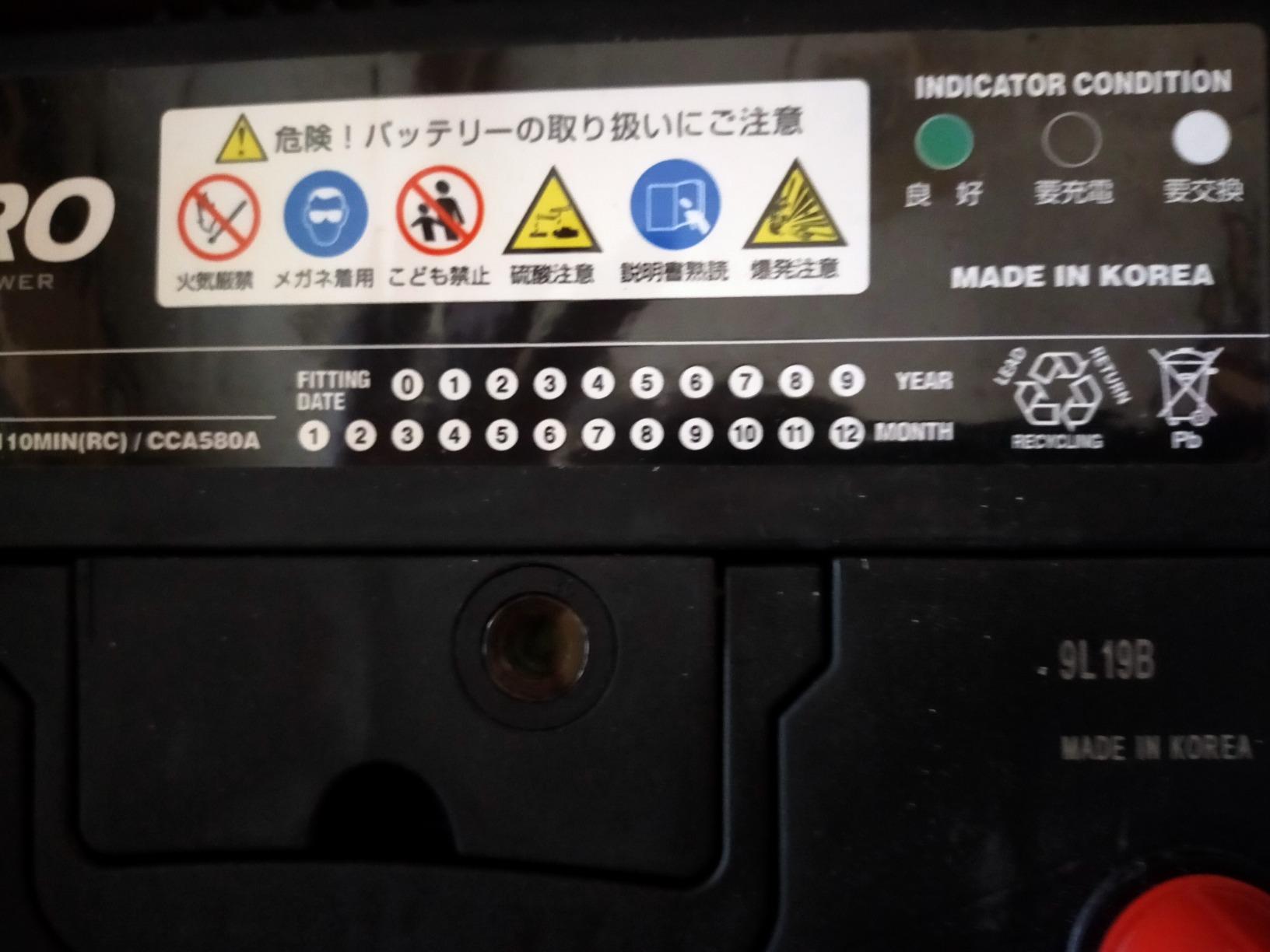 Amazon | X-PRO (エックスプロ) 国産車バッテリー MF 115D31R 適合型式 [ 95D31R 105D31R ] 高性能 ...