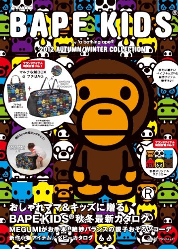 Amazon.com: Bape Kids By Abathing Ape 2012 Autumn/winter Collection ...