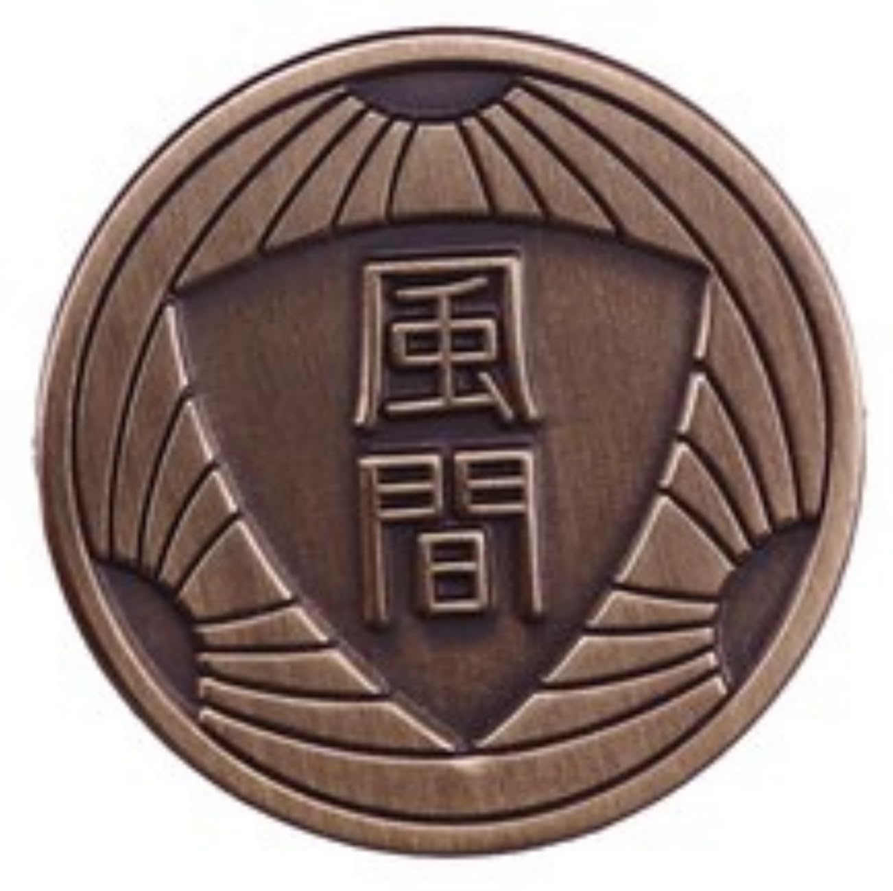 Amazon.com: Kazama Family Kai Tojo Clan Shintaro Japan Japanese Daimon ...