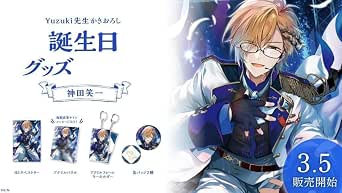 Amazon.co.jp: Shoichi Kanda Birth Goods Set : Baby