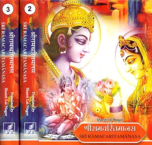 Sri Ramacaritamanasa (Profusely Illustrated with Paintings and Images of Sculptures) (Set of ...