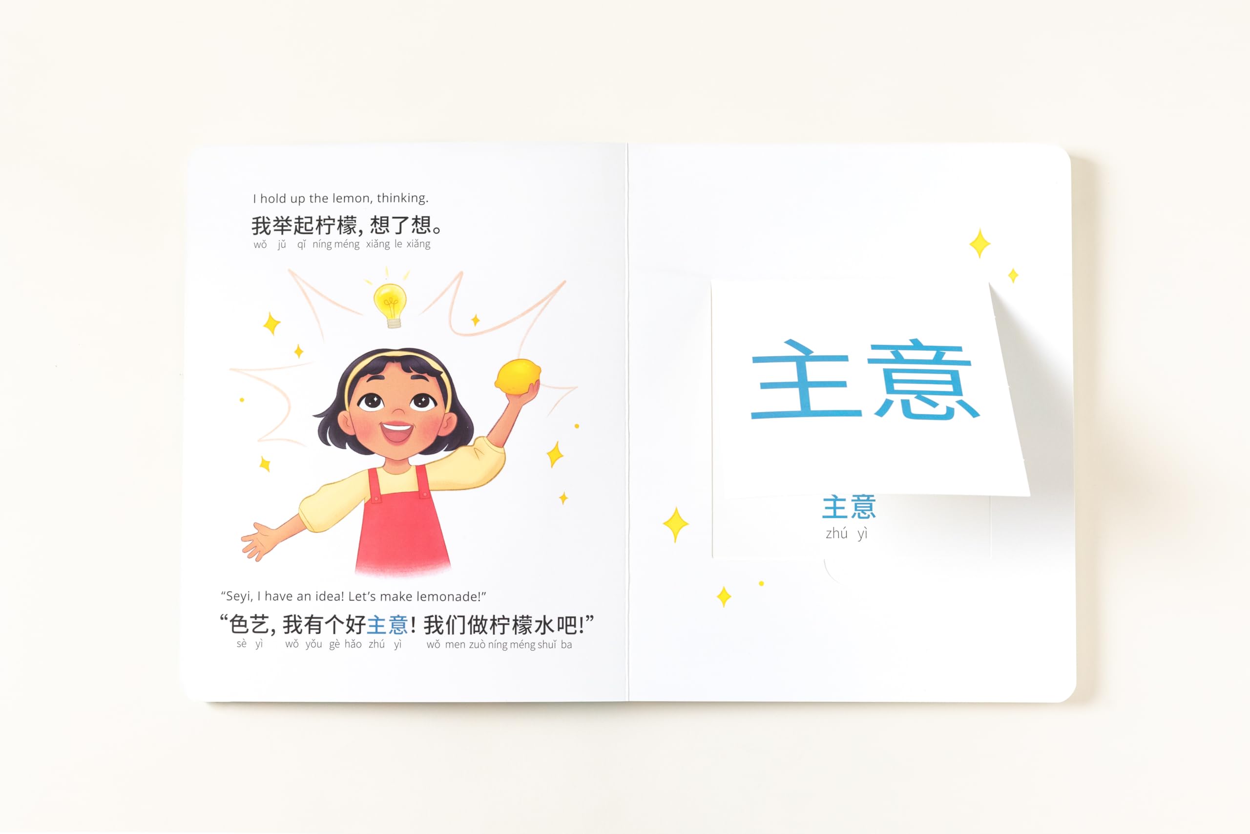Snapklik.com : Spark Collection Bilingual Simplified Chinese-English ...
