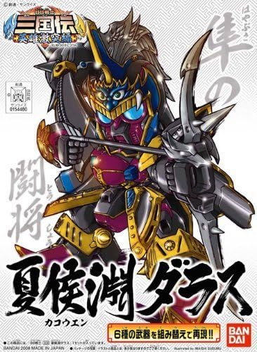 Denko Sekka Buffalo Starter Pack - (1) Buffalo Catcher and (4) Coins ...