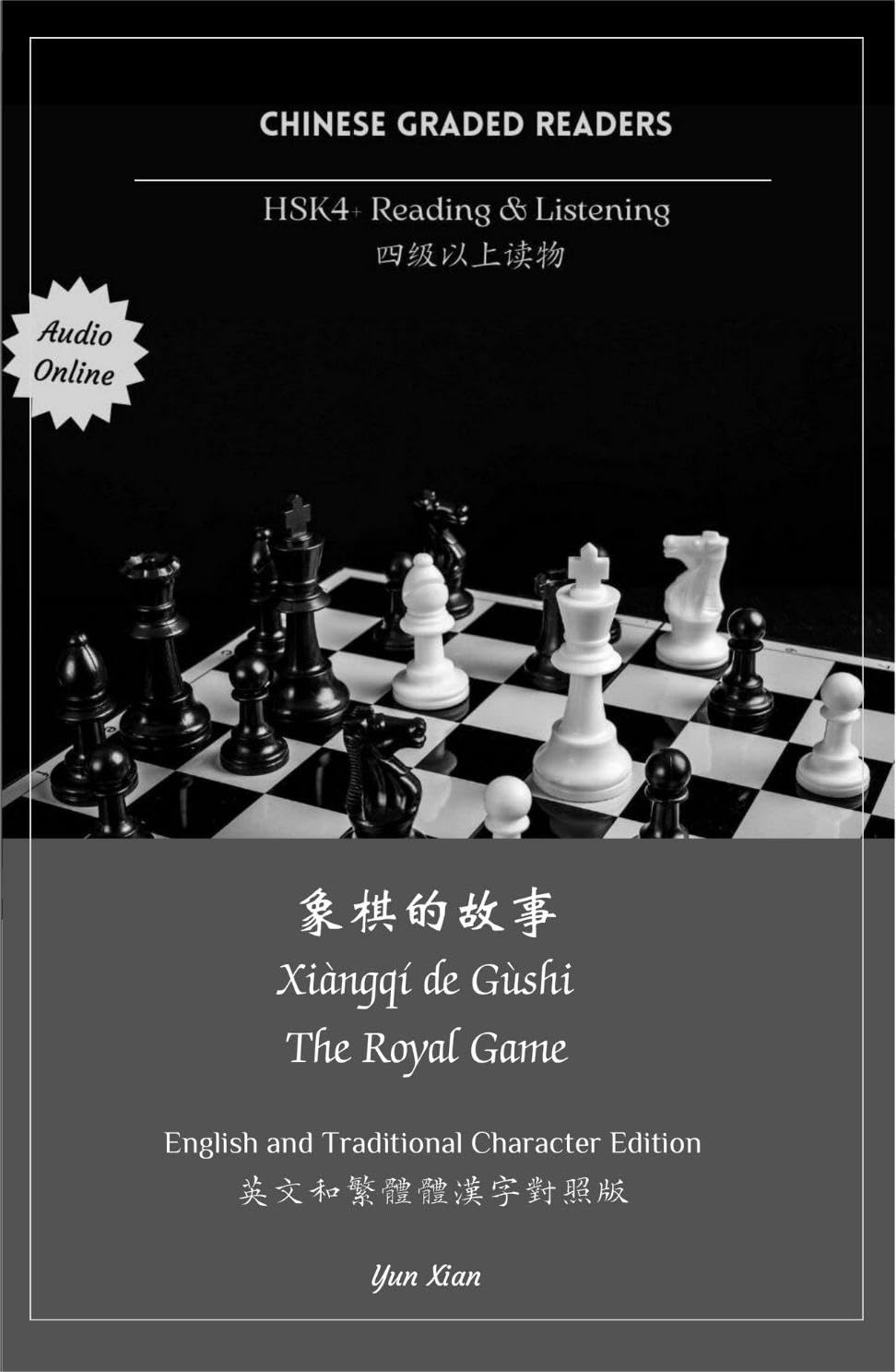 Amazon | 象棋的故事 Xiàngqí de Gùshi The Royal Game English and Traditional ...