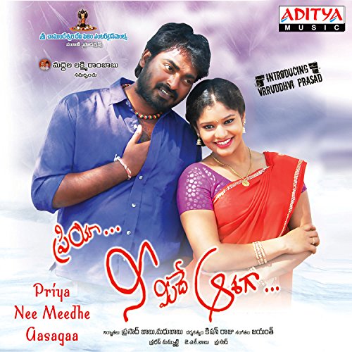 Priya Nee Meedhe Aasagaa von Jayanth bei Amazon Music - Amazon.de